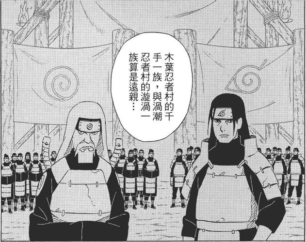 涡之国·涡潮隐村图标