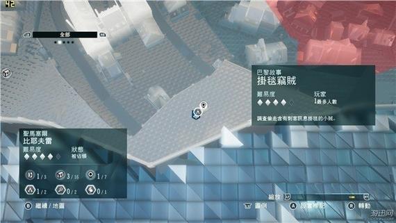 刺客信条2家族古墓截图