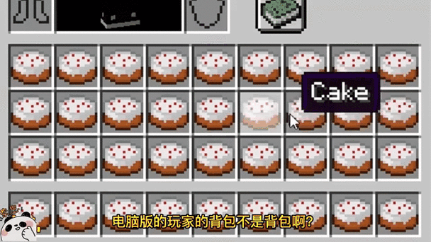 我的世界国际版怎么吃东西图标