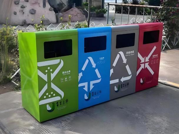 4分类箱的四种颜色图标