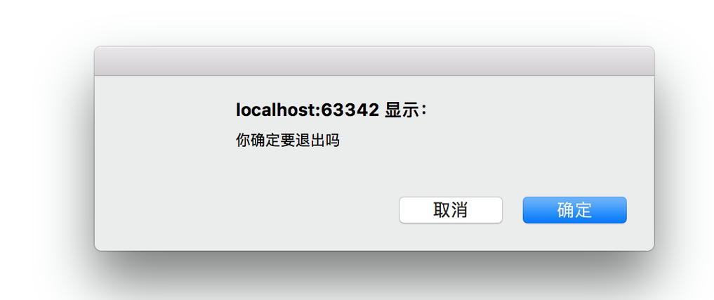 禁用了xss还是打不开图标