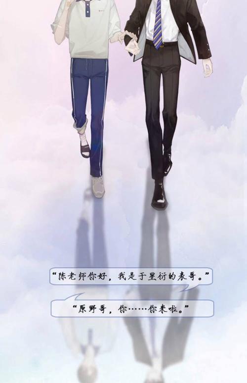 陆星敏小说全文免费阅读最新章节截图