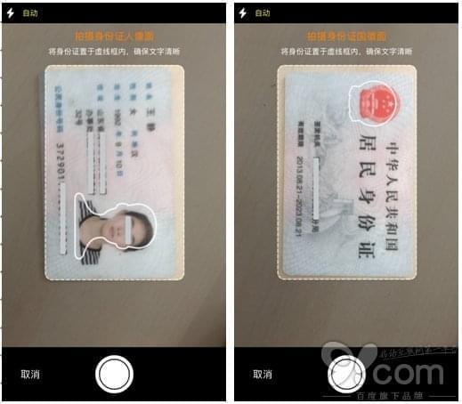 网易客服可以解除实名吗截图