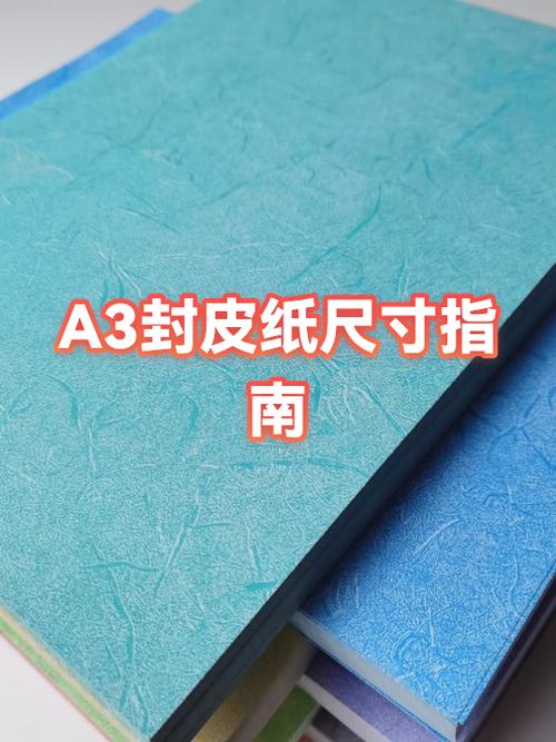 亚光照片纸和光泽照片纸的区别图标