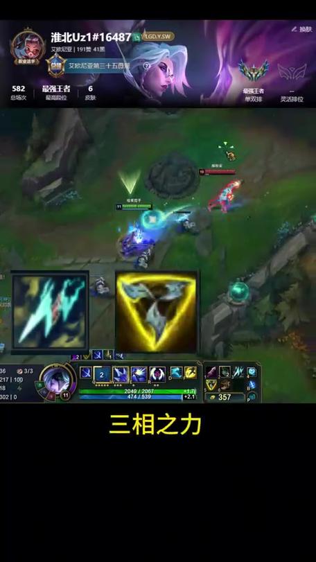 VN新版本出装图标