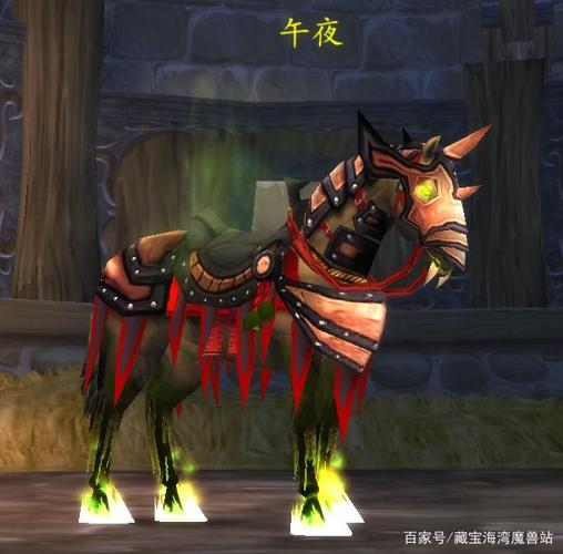 魔兽世界 卡拉赞图标