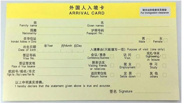 去国外了国内的卡能用吗图标