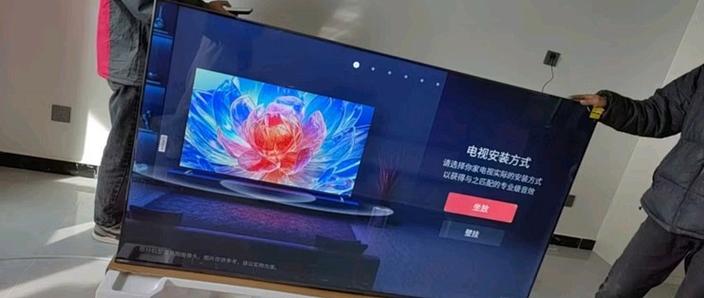 电视带语音与不带语音有什么区别图标