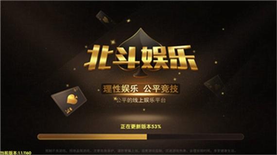 棋牌送6金币元