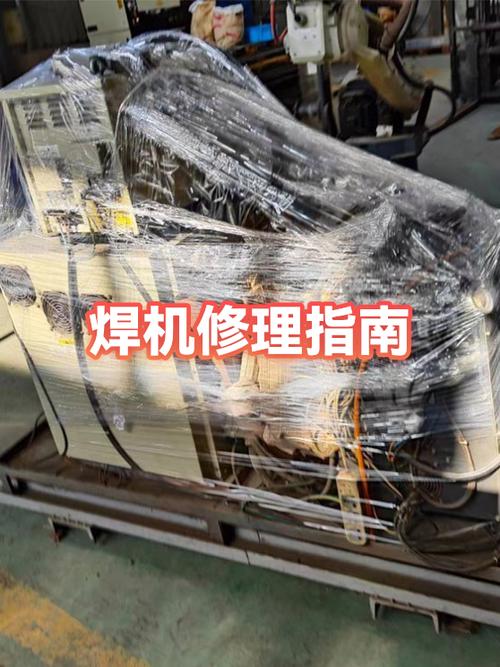 附近修电焊机维修点图标