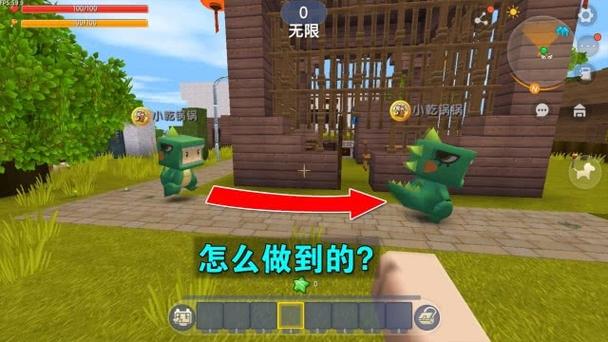 迷你世界怎么做瞬移道具插件截图