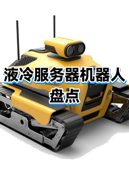 冰箱有制冷但不够冷图标