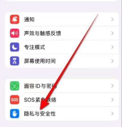苹果开启丢失模式后怎么解除图标