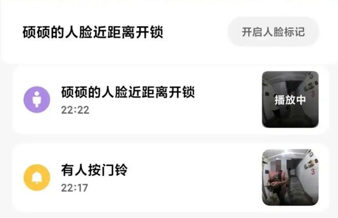 小米人脸识别失灵
