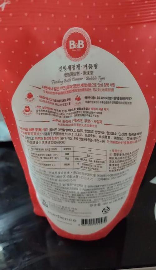洗衣液保质期怎么看图标