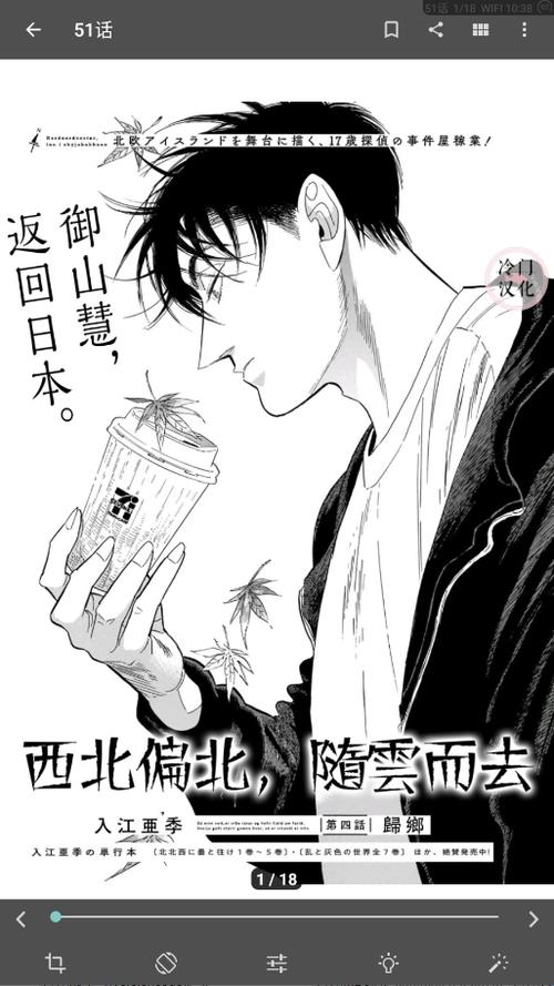 笨鸟漫画图标