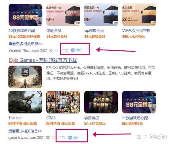 steam会员永久值得买么