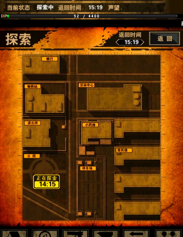 腐化安卓存档位置截图