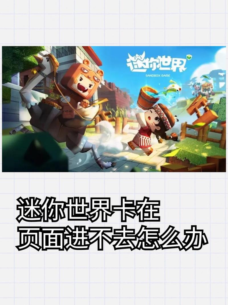迷你号注销后注册不了图标