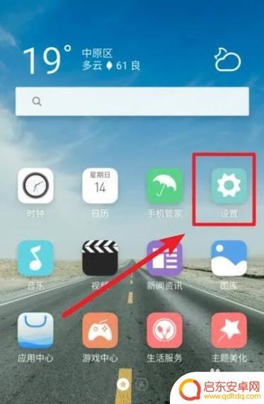 vivo200s纯净模式在哪里关截图