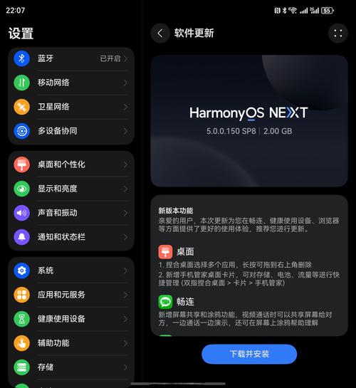 OShin的官方下载地址图标