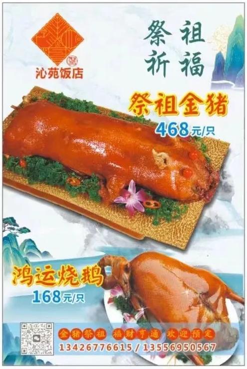 金猪寓意是什么意思图标