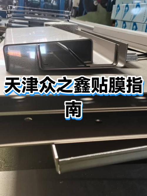 汽车贴膜利弊图标