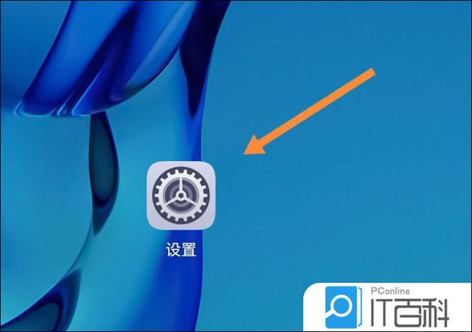 鸿蒙系统短信验证码自动填充截图