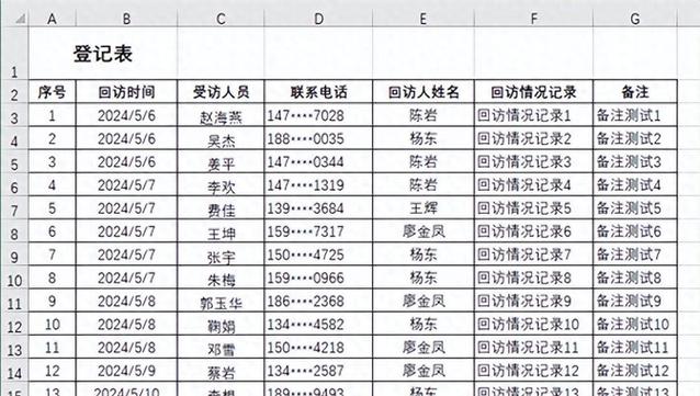 excel有哪些版本图标