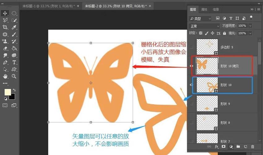 钢笔工具变成画笔图标