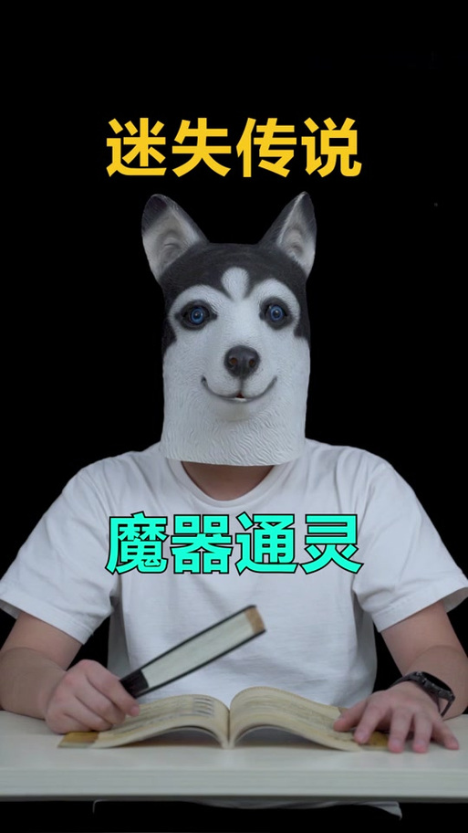 虐神传说2.1卡密码是多少图标
