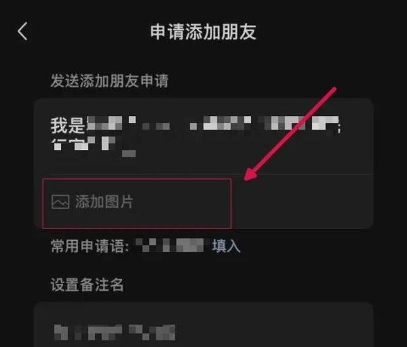 怎样把一张图片发给多个好友图标