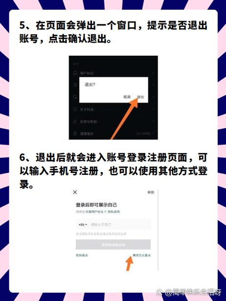 一个手机号绑定两个OPPO账号截图