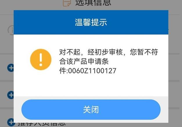 网易账号解除风险警报截图
