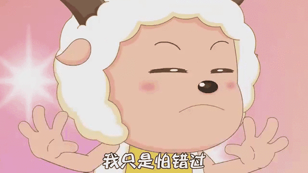 懒羊羊一句话打动十亿人截图