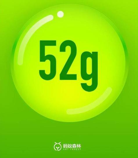 94g能量是怎么产生的