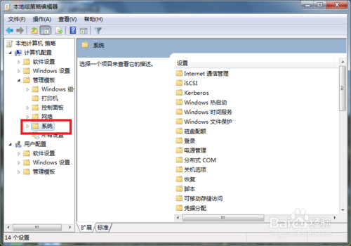电脑关了cpu风扇还在转图标