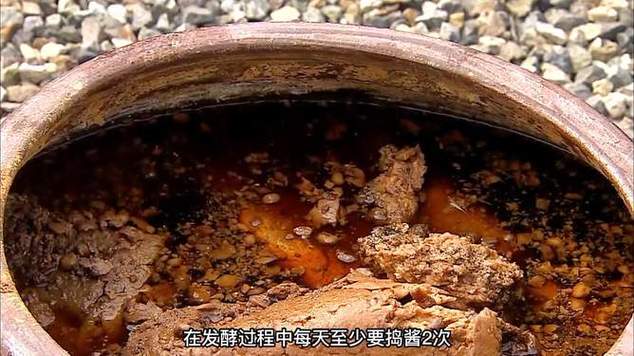 黄豆酱传统家常做法全过程图标