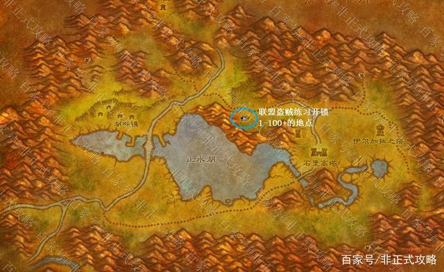 怀旧服开锁100截图