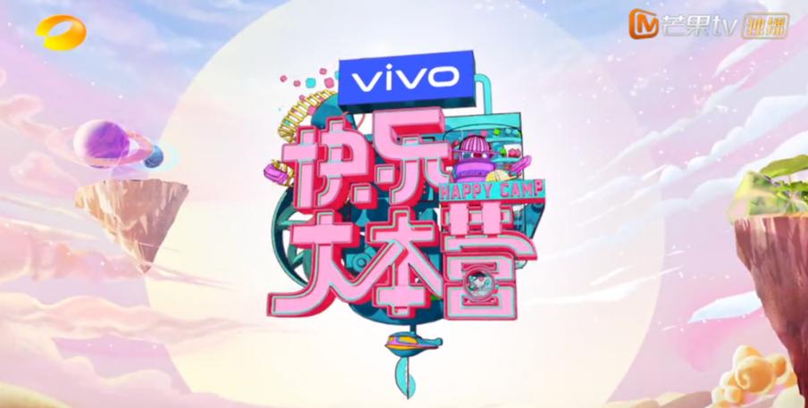 湖南卫视官方网站图标