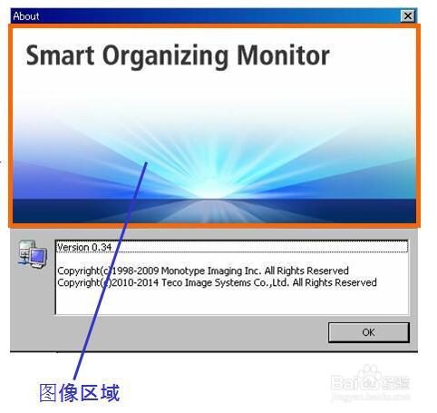 理光进入维修模式截图