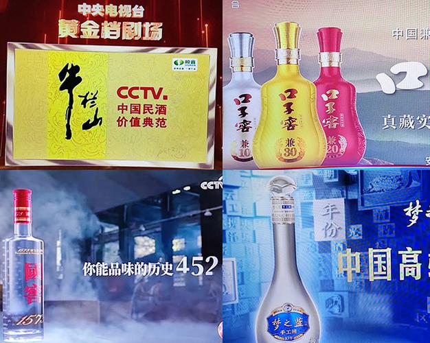 酒广告语经典100条图标
