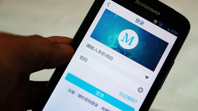 移动怎么给别人充值流量图标