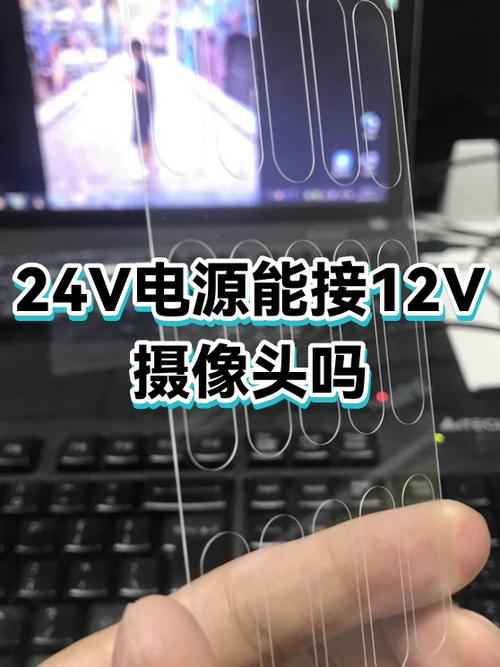 摄像头需要一直插电源吗图标
