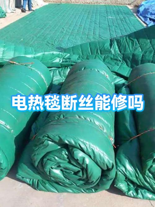 电热毯烧断了连起来还能用吗