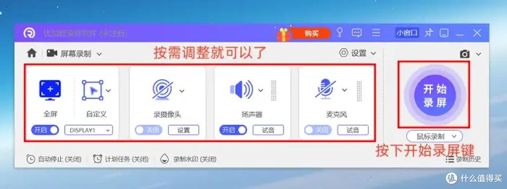 手机屏触摸不灵是什么原因图标