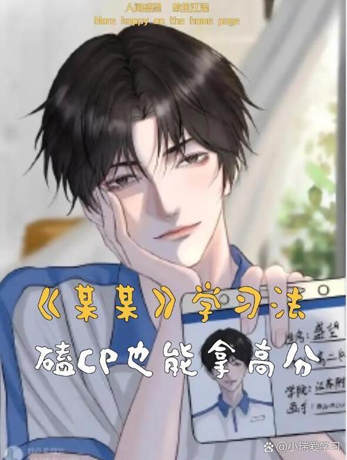 学霸流小说图标