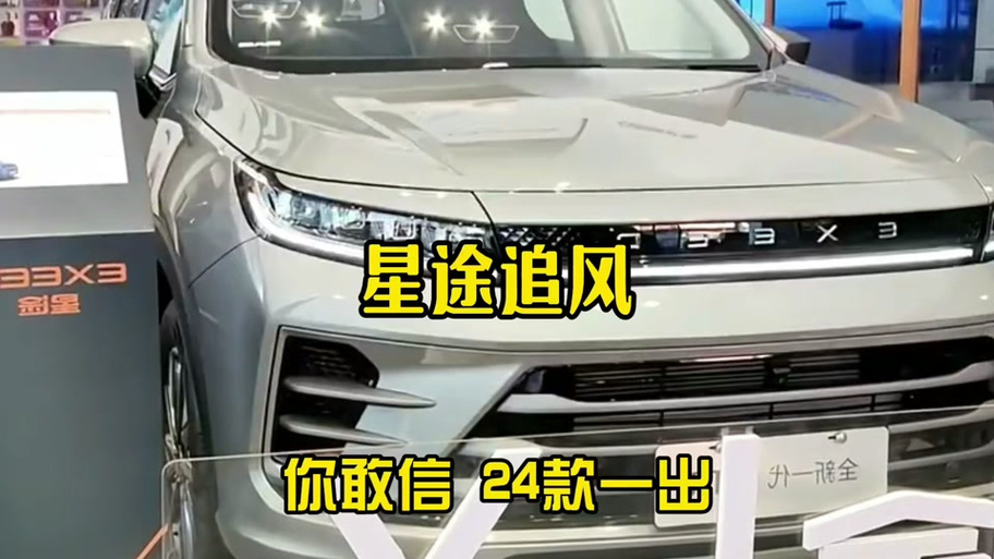 追风视频2024最新版截图