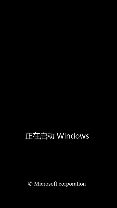 windows1.0开机动画截图