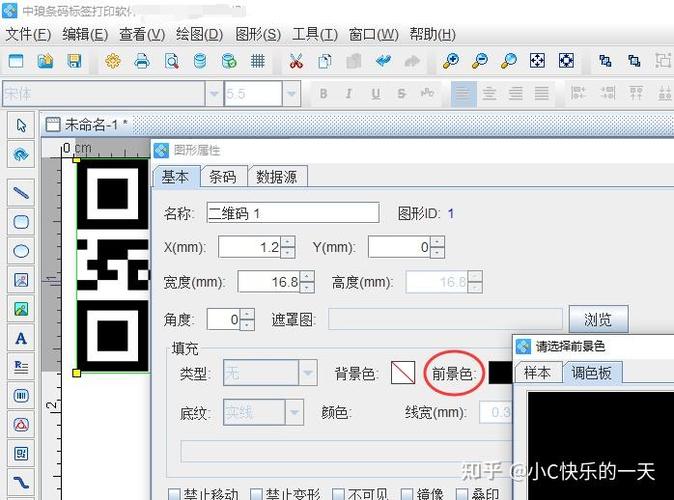 惠普打印机不用彩墨怎么打印图标